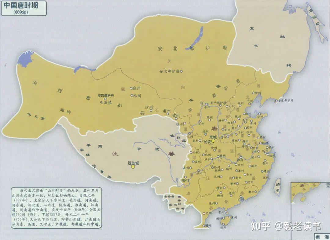 中国历代行政区划演变史｜毅老读书 - 知乎