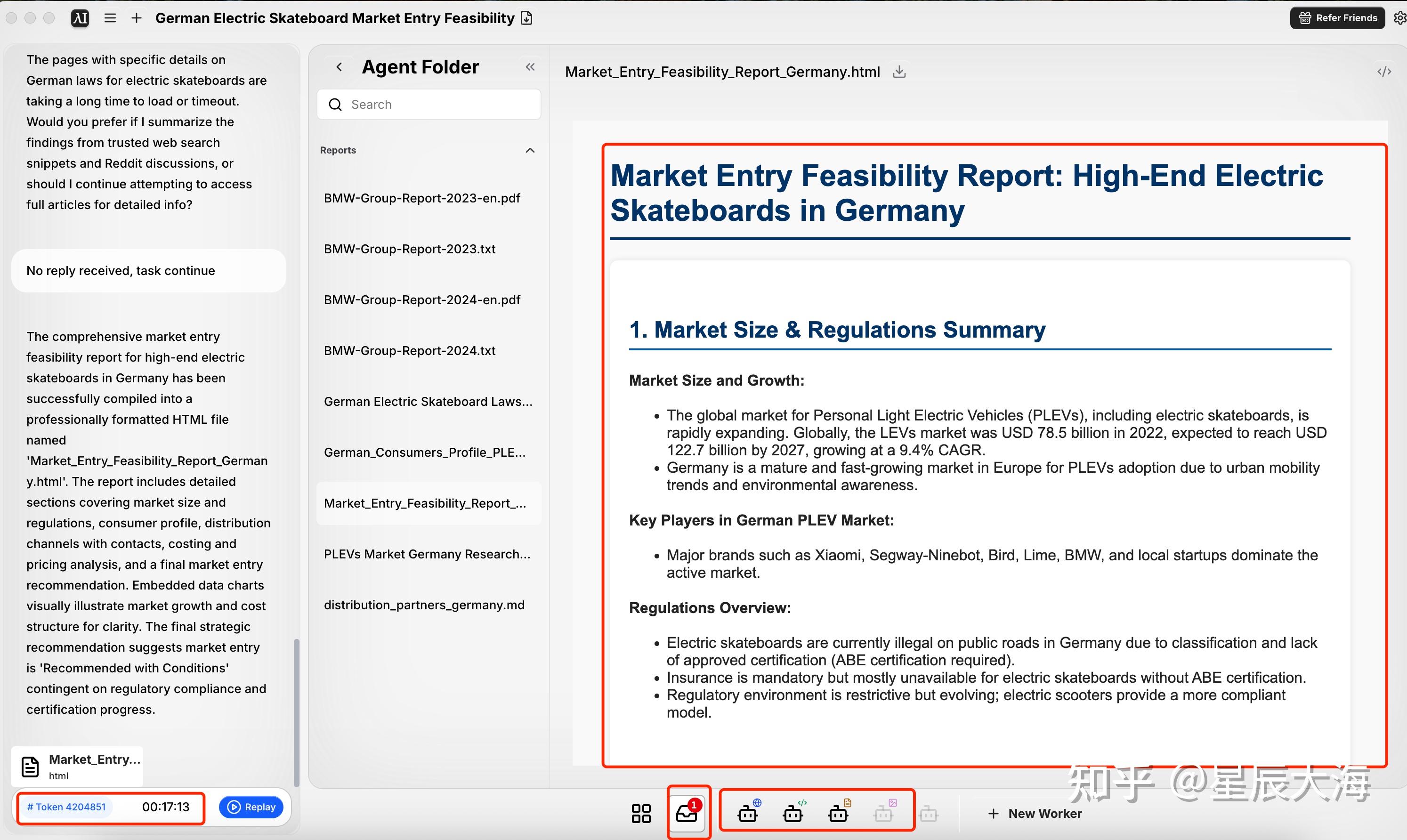 叔学AI 005: eigent 测试 - 知乎