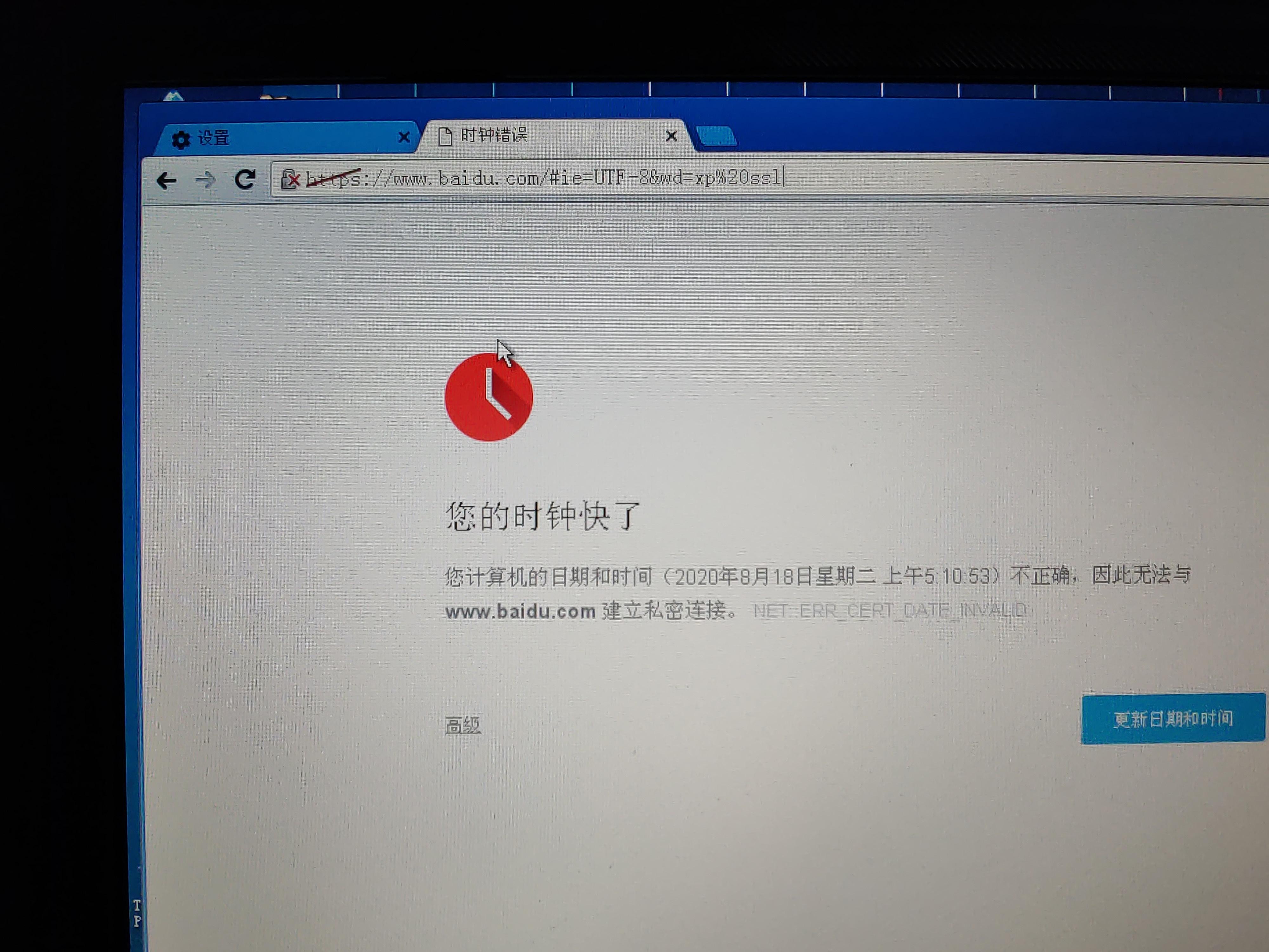 配置 Windows XP 正常上网（TLS HTTPS），连接到 NAS - 知乎