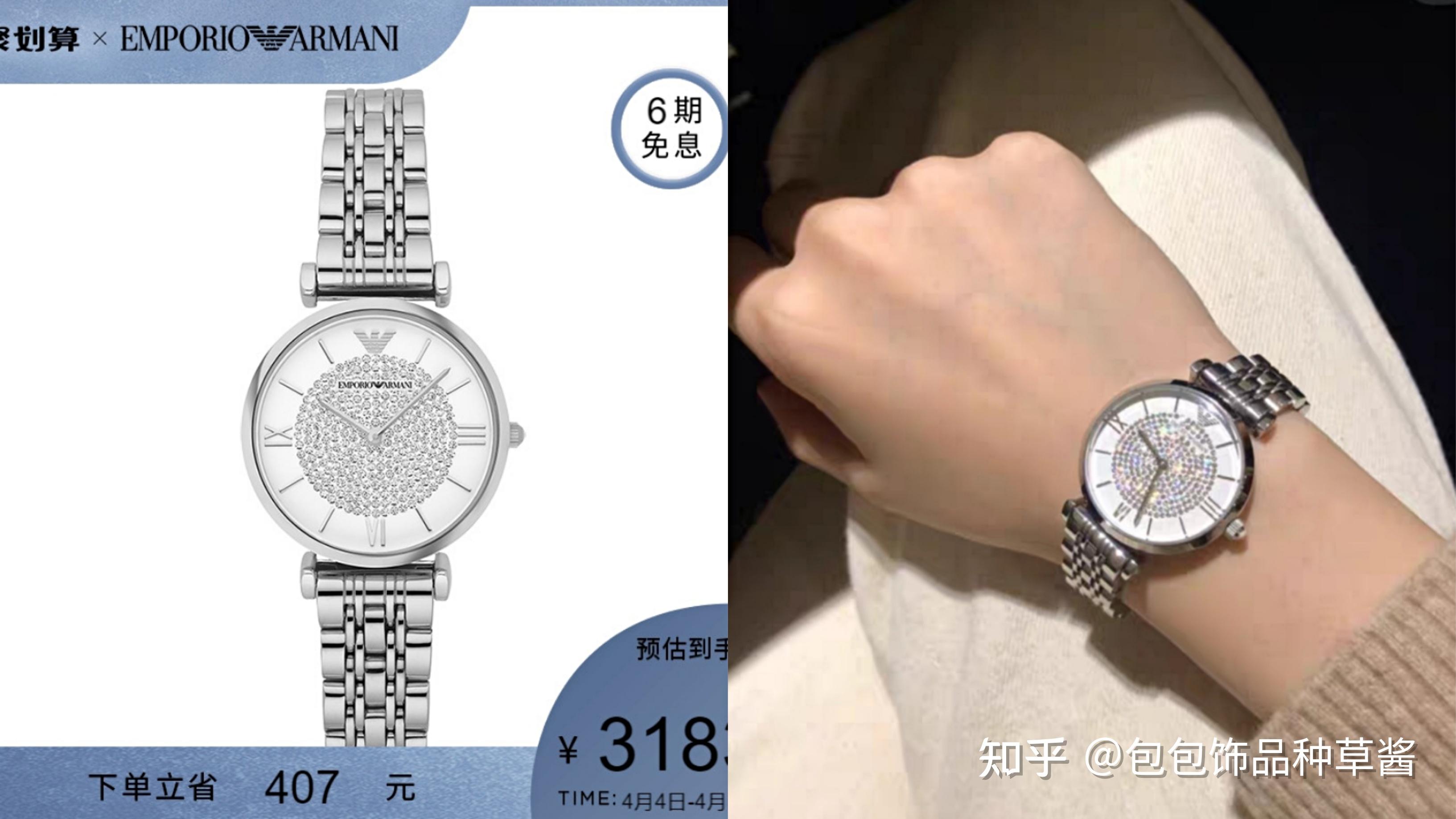 吐血整理阿玛尼女式腕表（石英表）官网热销款 - 知乎
