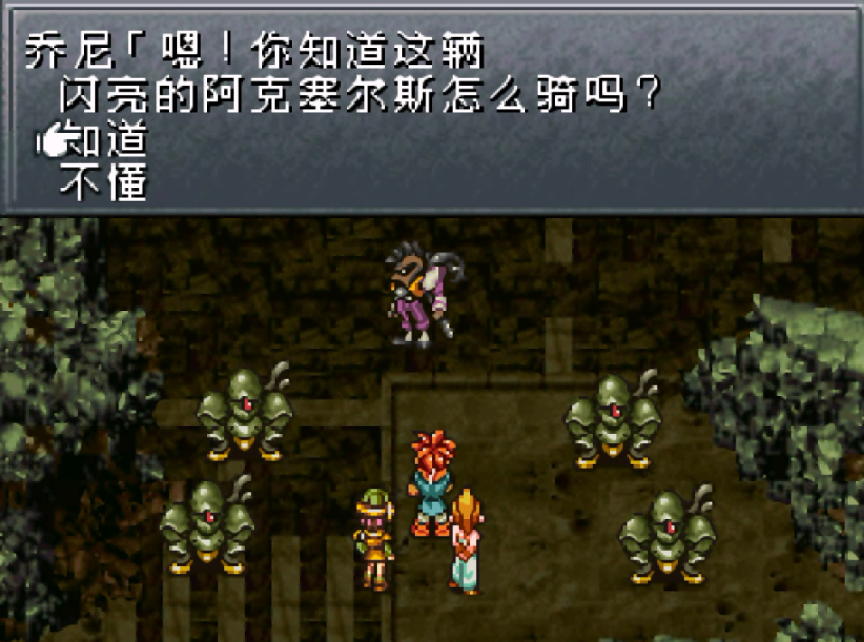 SFC超时空之轮，被奉为不可超越的经典JRPG，它究竟有啥好玩的？ - 知乎