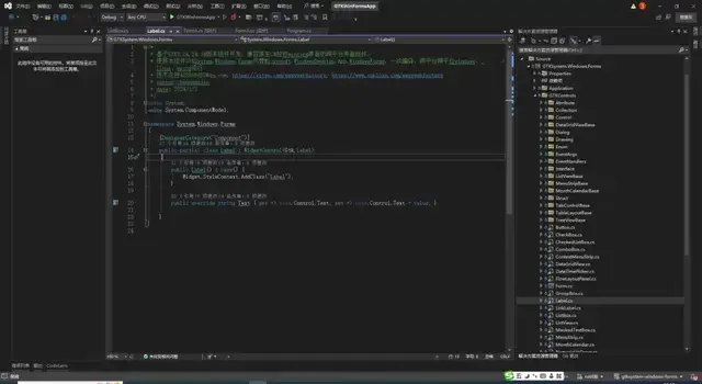 C# WinForm跨平台开发演示 - 知乎