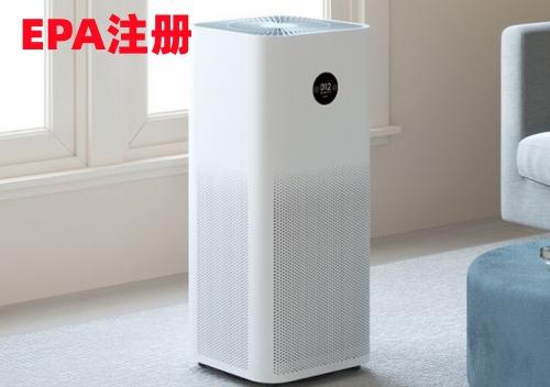 EPA认证是什么意思，establishment number申请EPA工厂号、EPA注册号申请 - 知乎