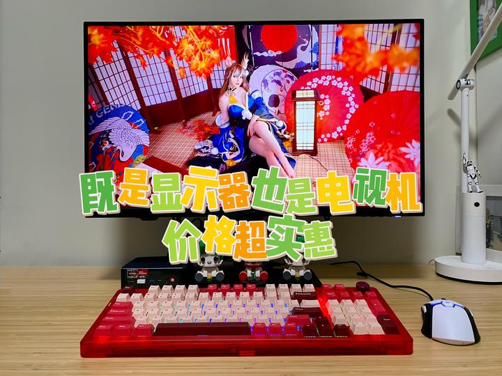 电视机？显示器？千元级4K智慧屏，元创师icustom H28 - 知乎