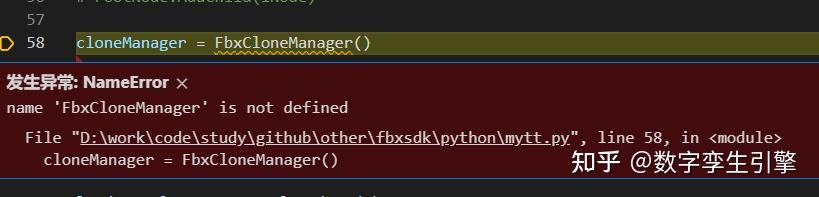 快用Python解析fbx格式！便捷！高效！易操作！ - 知乎
