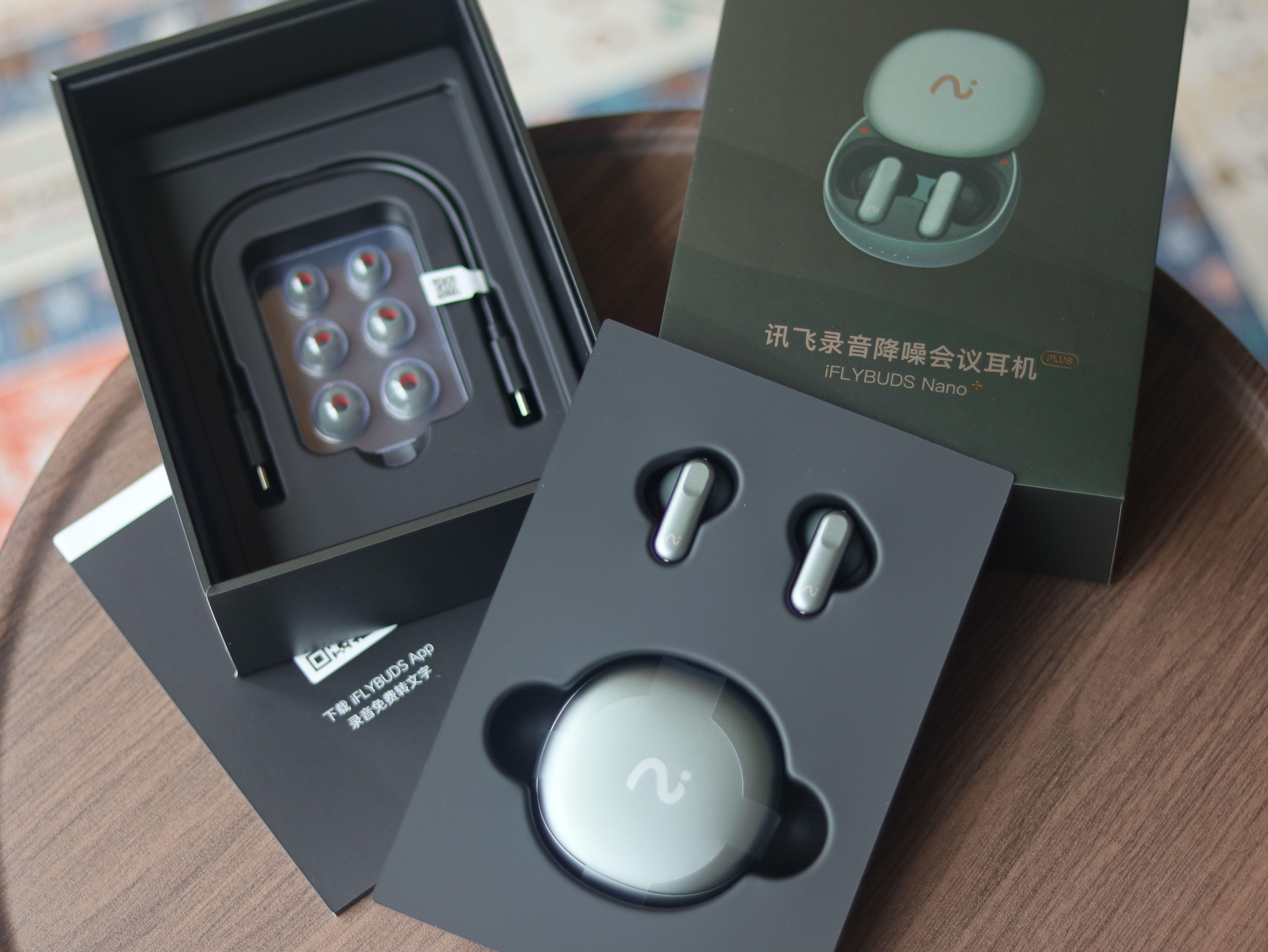 科大讯飞推出 iFLYBUDS Nano + 会议耳机，此款耳机有哪些亮点？ - 知乎