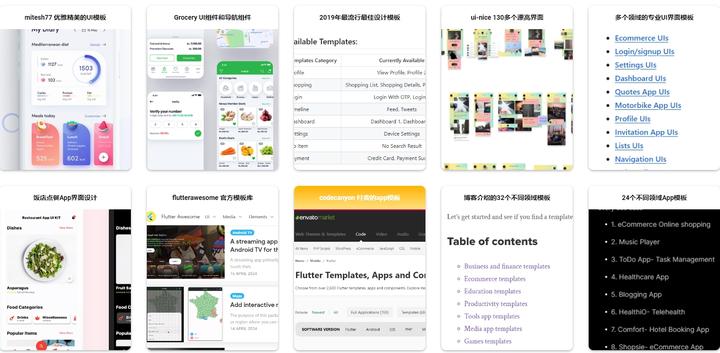 10个Flutter开发的免费模板和UI资源 - 知乎