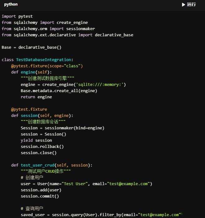 Python测试驱动开发%28TDD%29：从入门到精通 测试驱动精讲 - 知乎