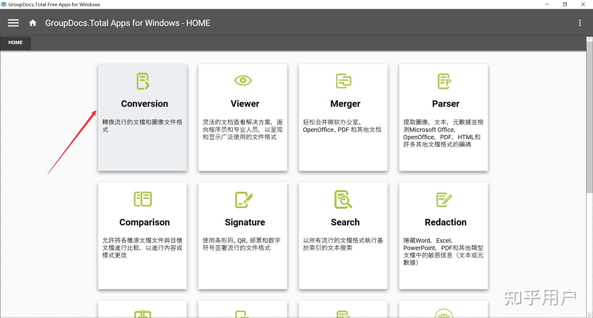 QQ 聊天记录导出成 mht 文件后太大打不开怎么办？ - 知乎