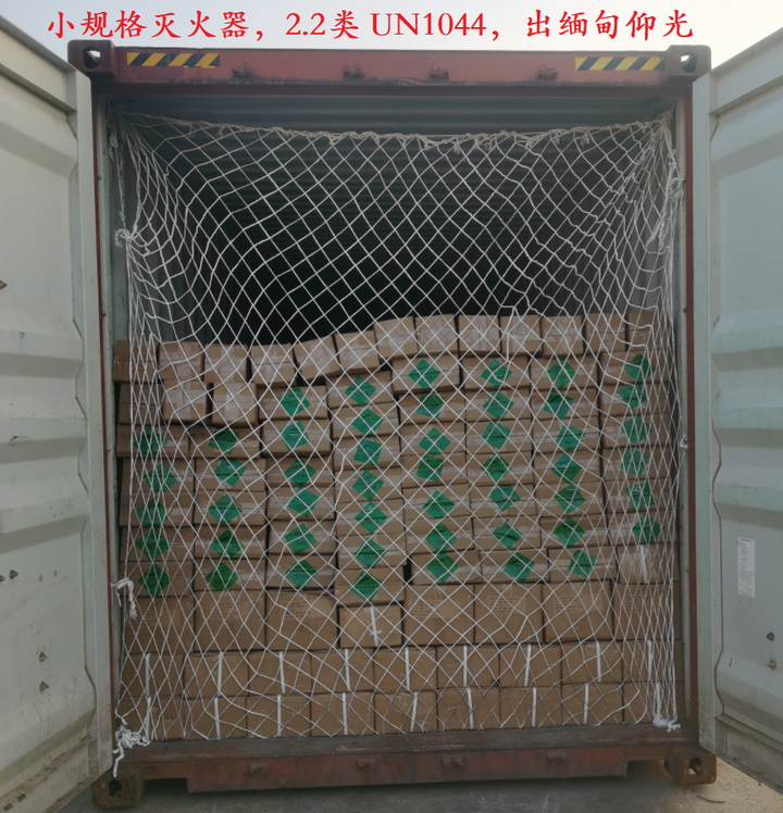 灭火器2.2类危险品，UN1044海运出口 - 知乎