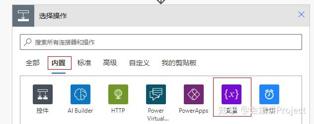 Powerautomate工作流实现将sharepoint列表中的数据复制到任意站点的某个列表 知乎