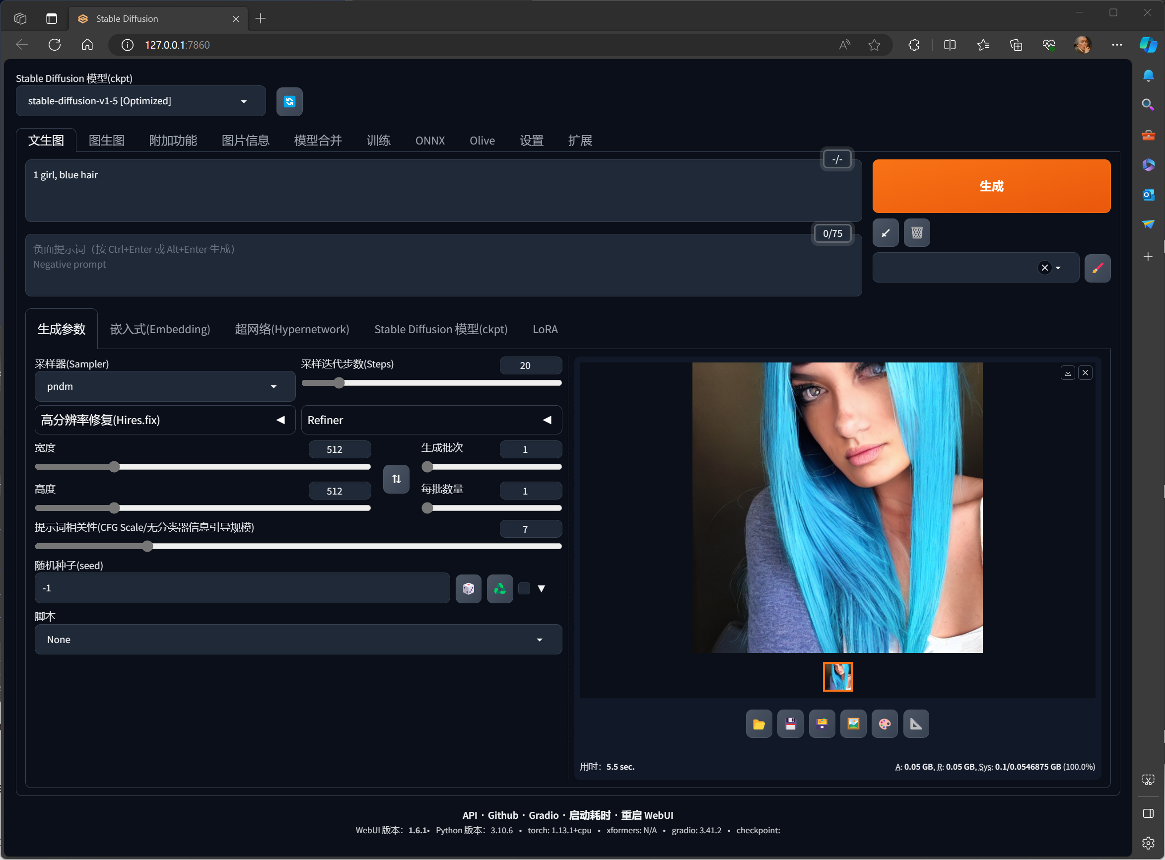 AMD显卡win下跑StableDiffusion(Microsoft Olive方式)安装笔记 - 知乎