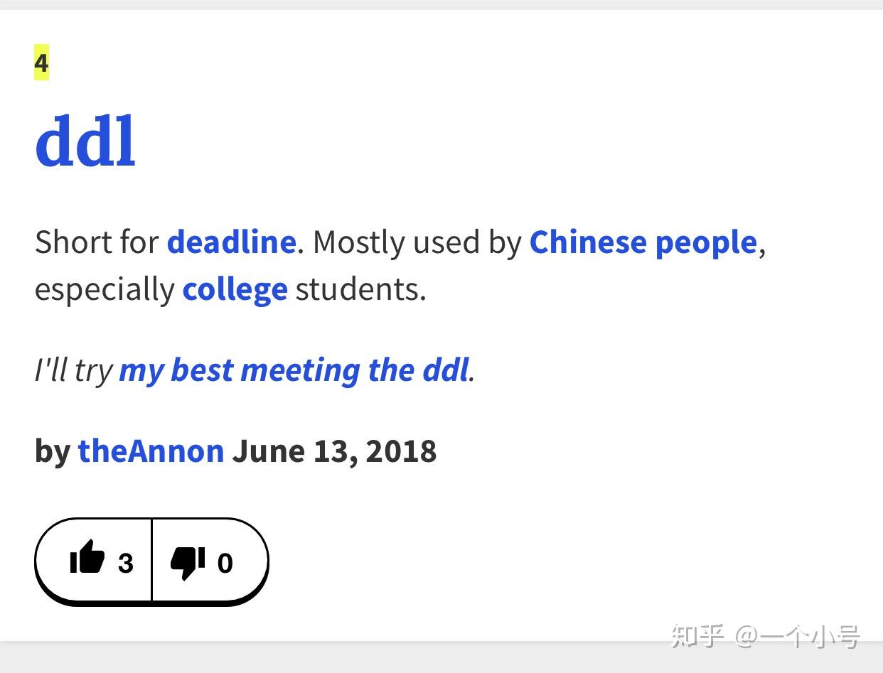 为什么deadline缩写是ddl不是dl？ - 知乎