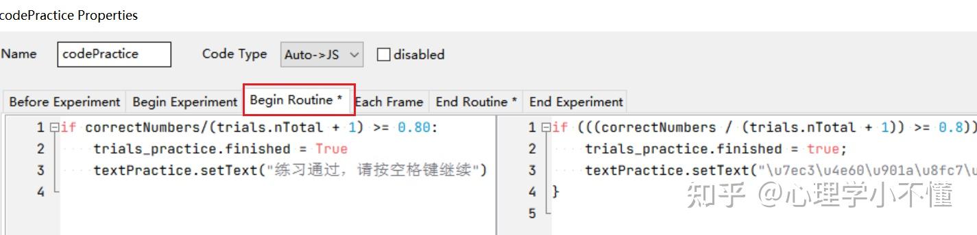 psychopy怎么实现时间随机呈现? - 知乎