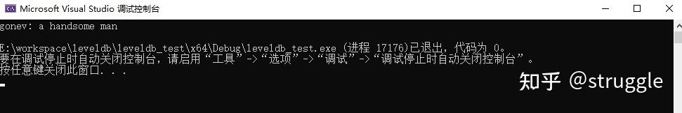 leveldb编译与使用-Windows10 - 知乎