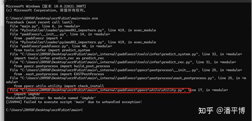 python 的 PaddleOCR 库怎么使用？ - 知乎
