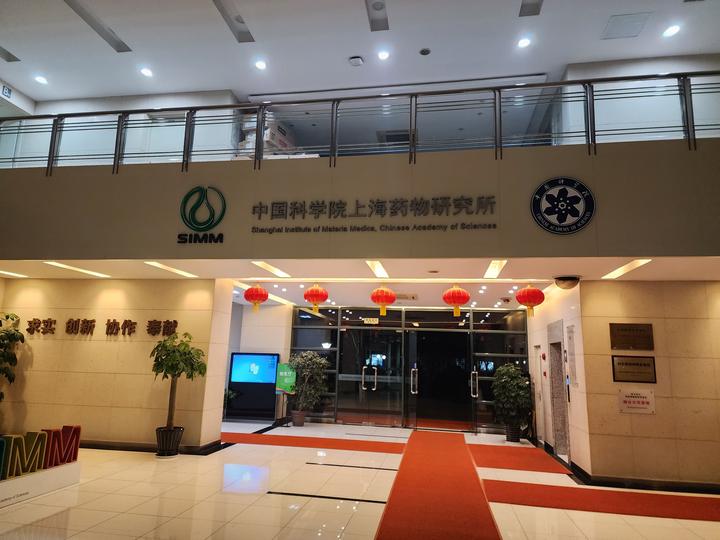 2023中国科学院上海药物研究所考研药学专硕349经验 - 知乎