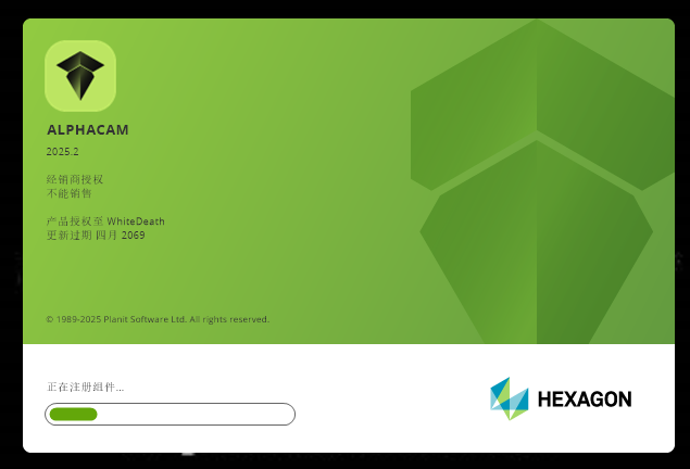 ALPHACAM 2025.2 下载安装地址阿尔法软件最新版本 - 知乎