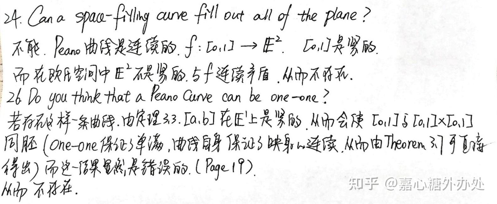 M.A.Armstrong《Basic Topology》2.3 Problems - 知乎