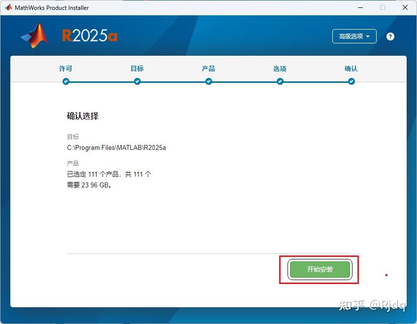 Matlab 2025a在WIN10和WIN11中的安装方法及离线帮助文档的安装和资源 - 知乎