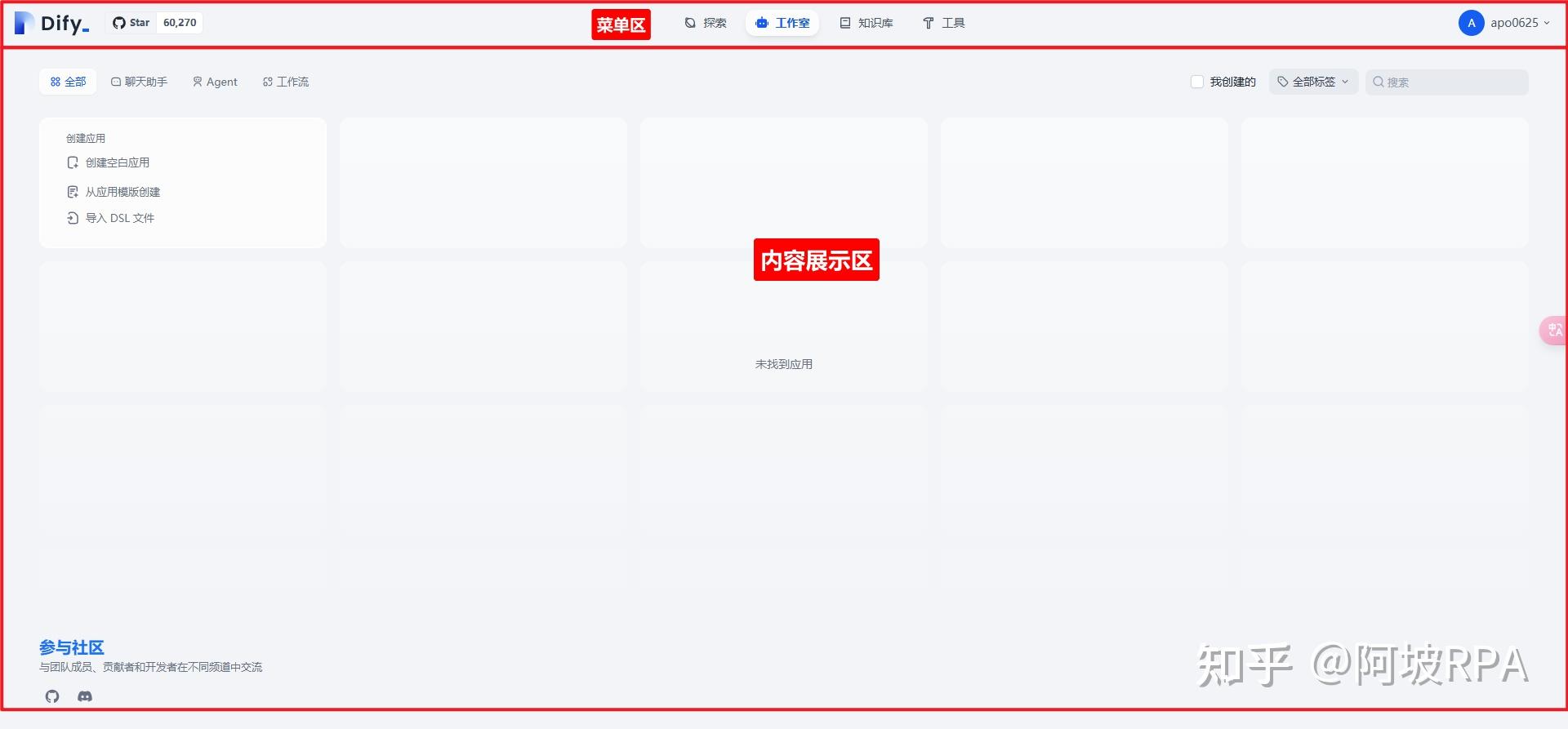 DeepSeek + Dify ：零成本搭建企业级本地私有化知识库保姆级教程 - 知乎