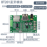 BT401蓝牙HID模块键盘鼠标的补充说明 - 知乎