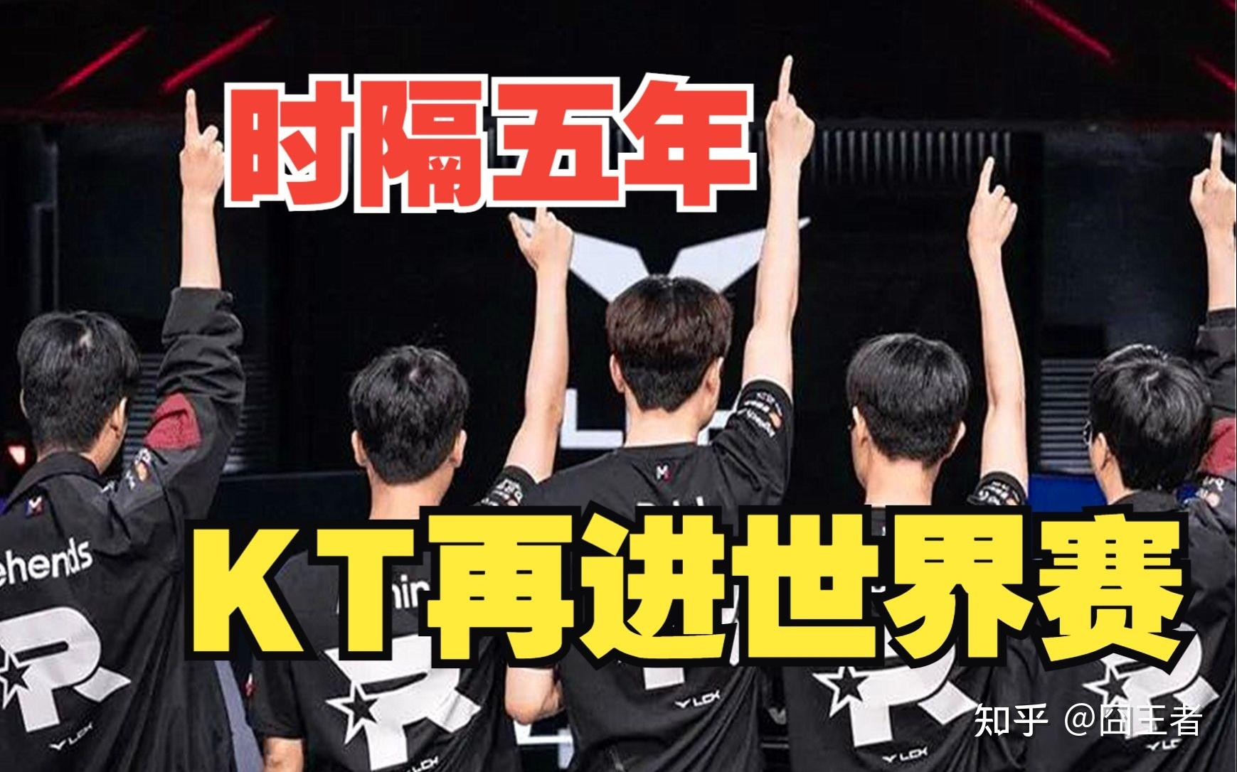 2023 LCK冒泡赛 DK 3:0 DRX 晋级下一轮，DRX 无缘S13世界赛，如何评价这场比赛？ - 知乎