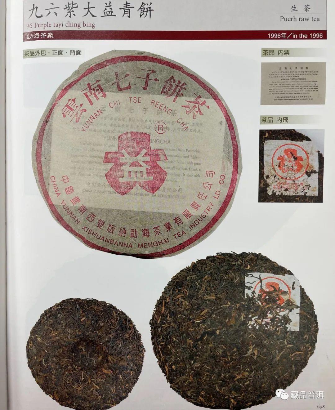 7542青饼详解！盘点6款明星7542，除了88青饼，你还知道哪些？ - 知乎