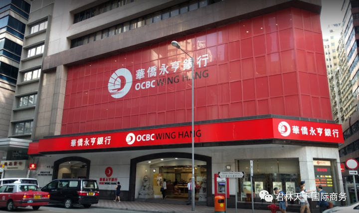 公司|香港华侨永亨银行-开户优势 - 知乎