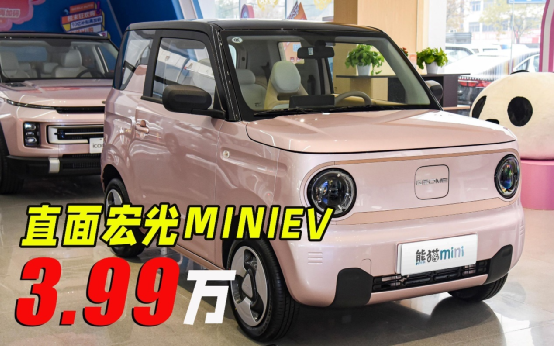 东风纳米BOX和吉利熊猫mini价格相差800元，买之前看看综合对比。 - 知乎