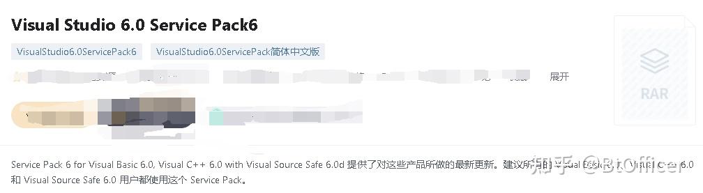 VB的SP6更新到2021版了，却安不上？快来看这里 - 知乎