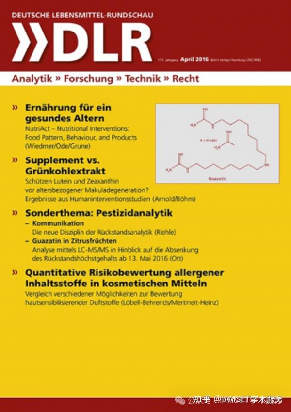 5本期刊被剔除，2本SCI期刊 “On hold”, 2024年首次SCI & SSCI期刊目录更新！ - 知乎