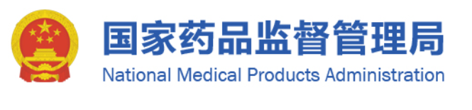 如何在NMPA官网找到你想要的信息 - 知乎