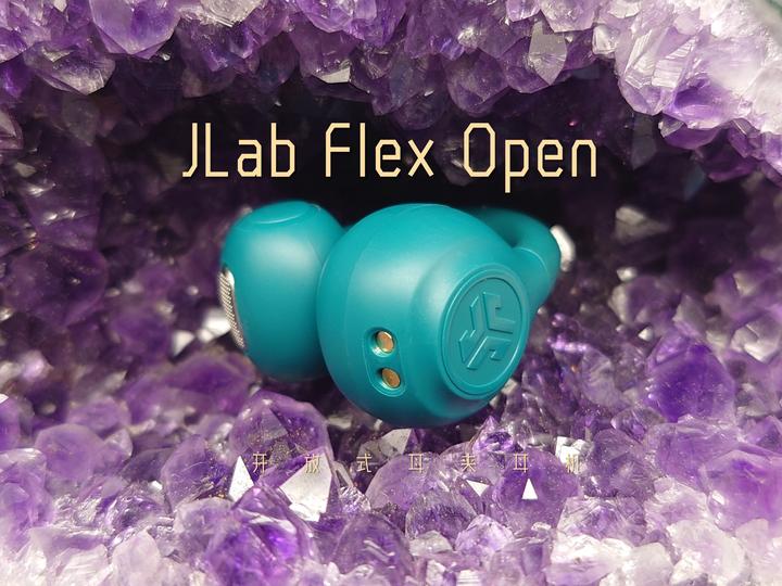 百元北欧风好物，解锁你的耳畔自由——JLab Flex Open开放式耳夹耳机体验 - 知乎