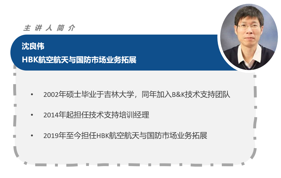 网络课程 | 4月20日模态测试与分析，力锤和激励器法培训，点击立刻报名 - 知乎