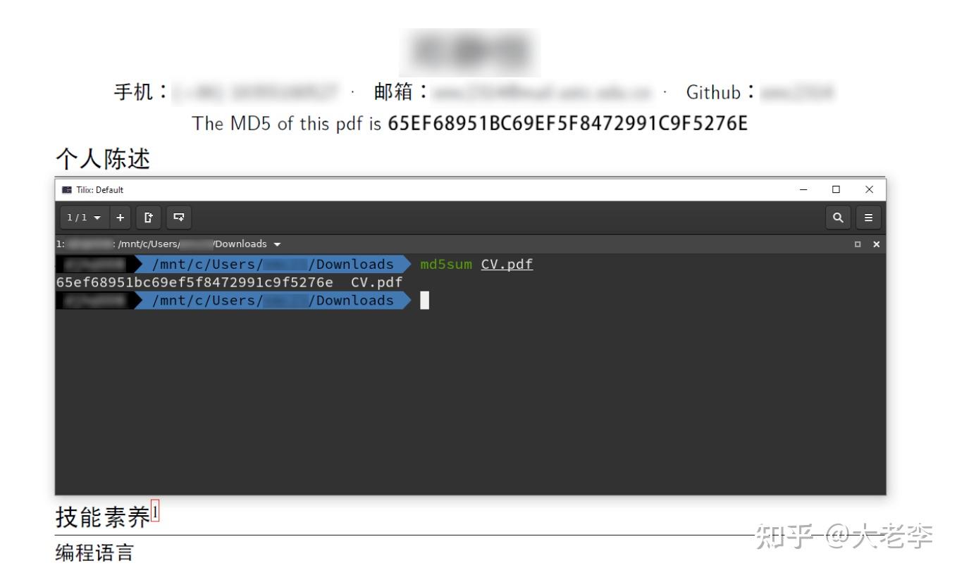 无可抵赖地打赌——哈希函数漫谈