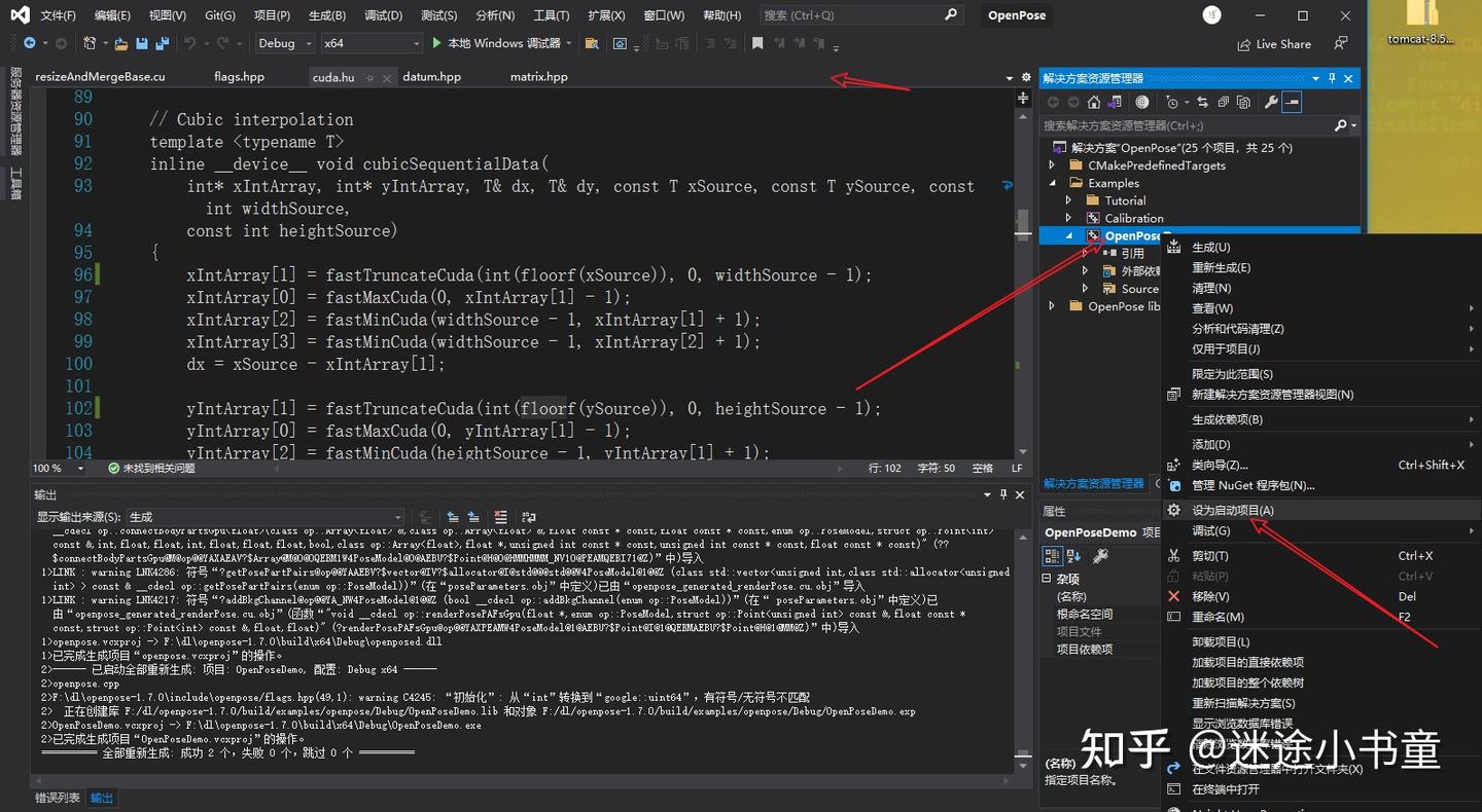 windows编译openpose及在python中调用 - 知乎