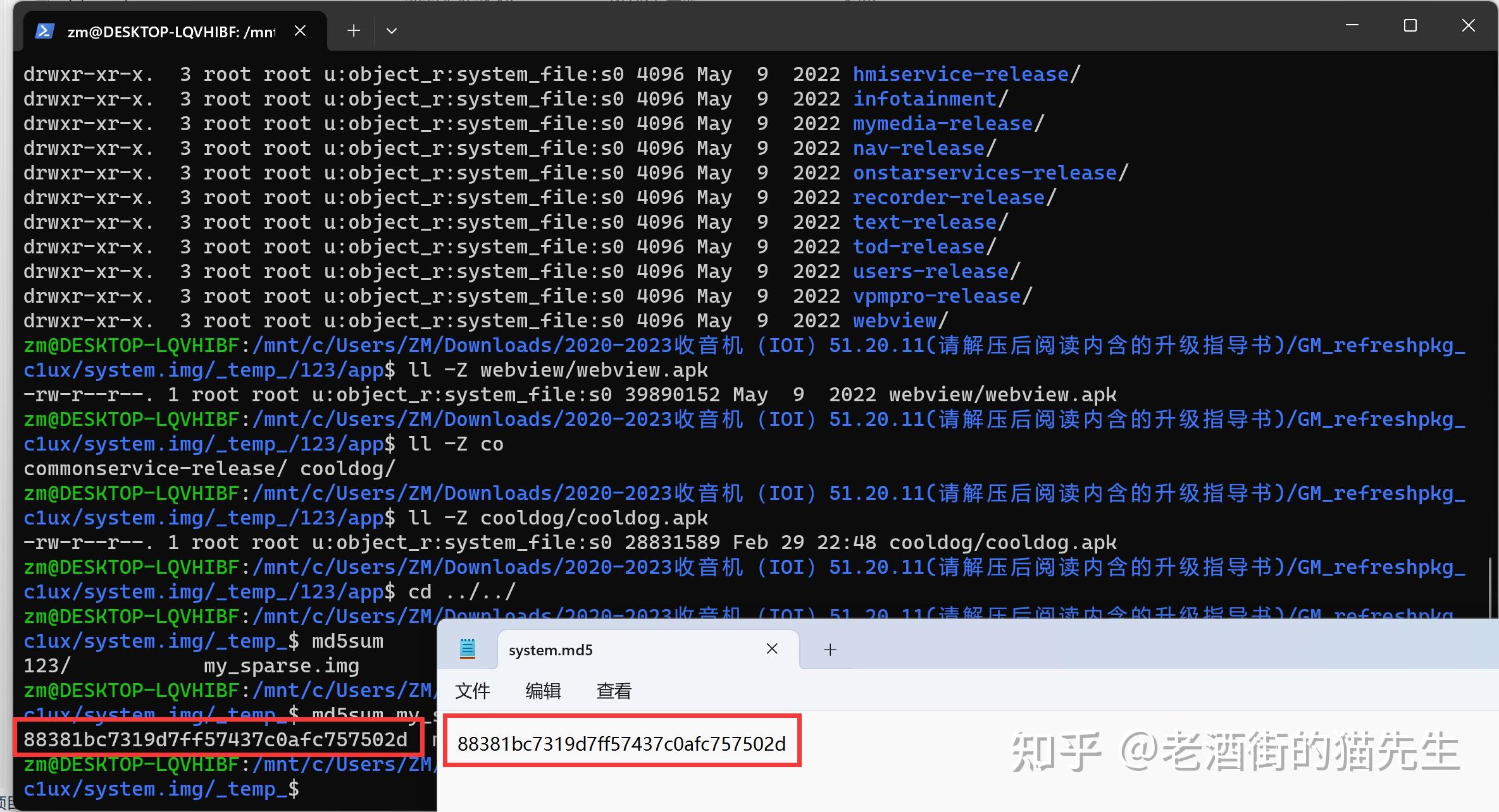 22款威朗Pro乐享、乐趣、猎风、疾风车机升级安装第三方软件方法教程（成功请点赞评论） - 知乎