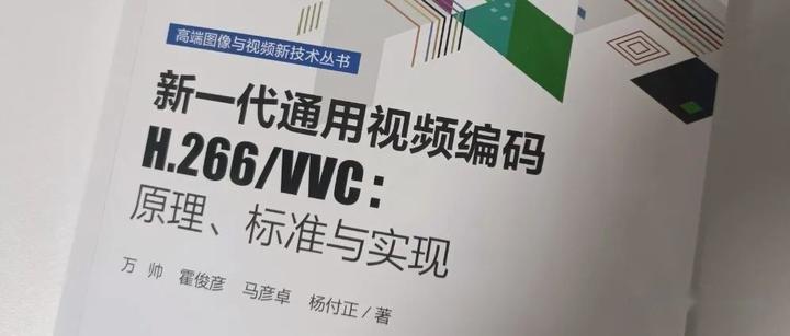 H.266读书笔记(5)-帧内预测之MIP - 知乎