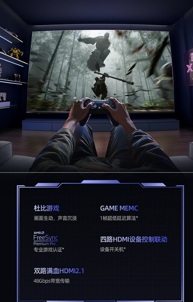 2024年618怎么选到最适合的电视？海信E5、E8系列解读，口碑实力俱佳，总有一款MiniLED电视适合你！ - 知乎