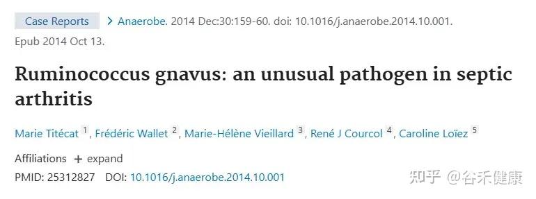 活泼瘤胃球菌（Ruminococcus gnavus）——多种疾病风险的潜在标志物 - 知乎