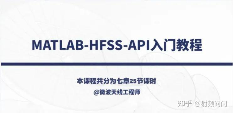 贴片天线的HFSS和CST仿真对比 - 知乎