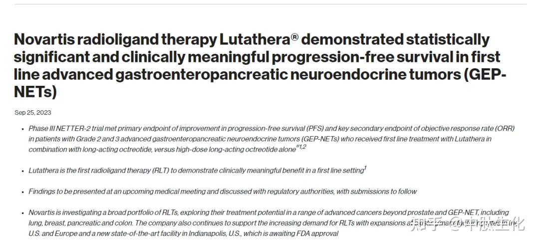 Tides 速递 | 诺华宣布Lutathera的III期NETTER-2试验达到主要终点 - 知乎