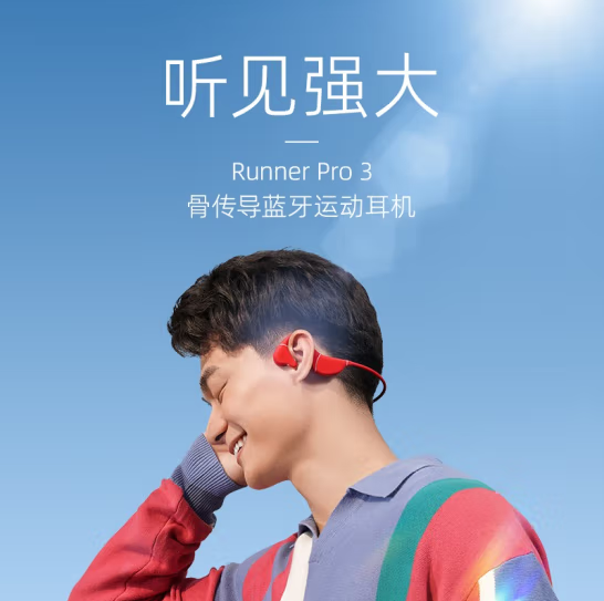 2022年骨传导耳机怎么选？南卡run Pro 3值得入手吗？实测体验如何？ - 知乎