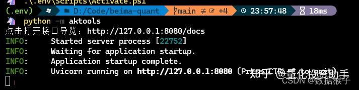 已成功安装akshare,但import时提示RuntimeError，求解？ - 知乎