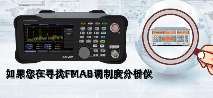 如果您在寻找FMAB调制度分析仪 - 知乎