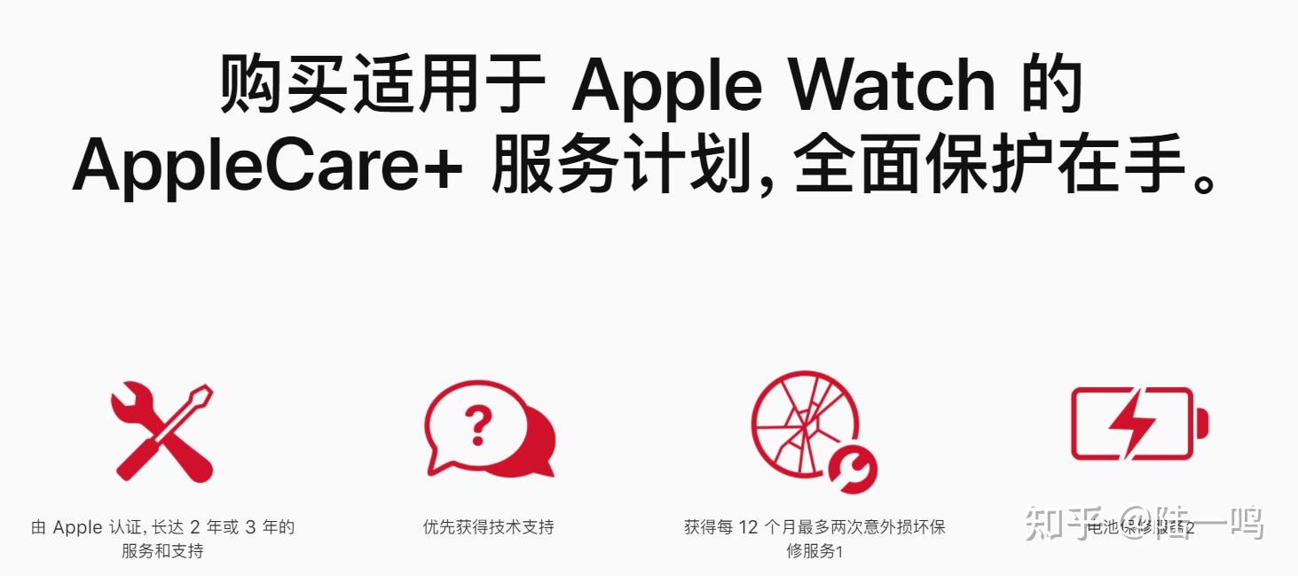 apple watch ultra需要买Ac 吗? - 知乎