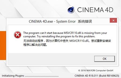 从安装到首次运行：尝试解决一些 Cinema4D R18 出现的错误 - 知乎