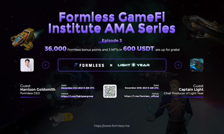 AMA预告 | Formless链游观察站之Light Year - 知乎